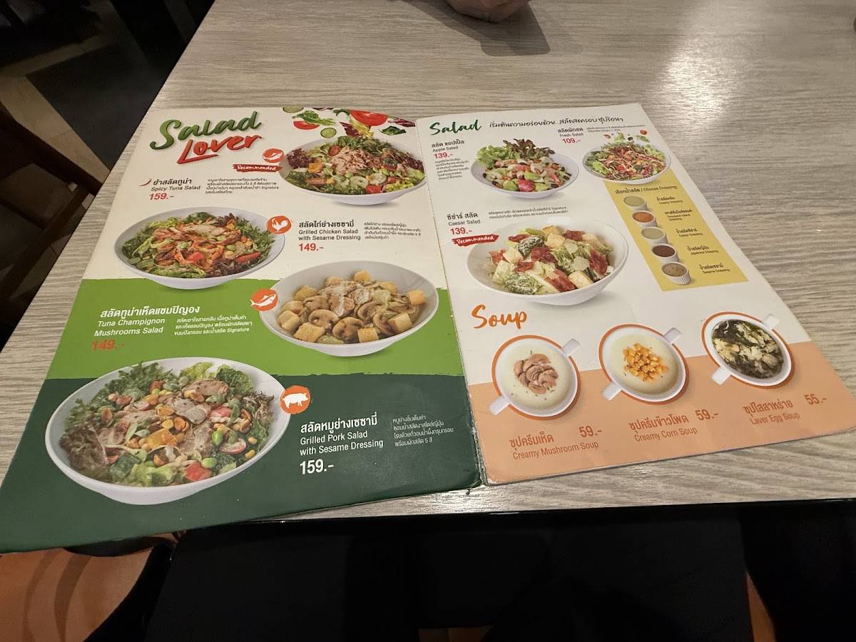 Menu at Eat Am Are - Big C Place Ratchada restaurant, Bangkok