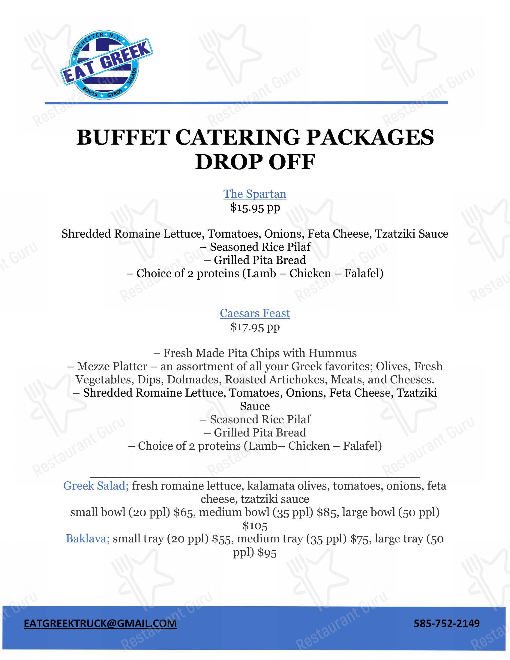 Menu at Eat Greek restaurant, Rochester, Chili Ave