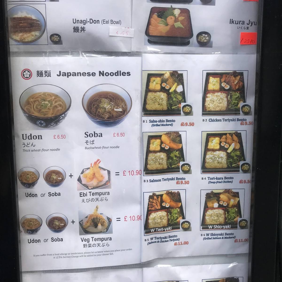 Menu at Eat Tokyo (Soho) restaurant, London, 16 Old Compton St