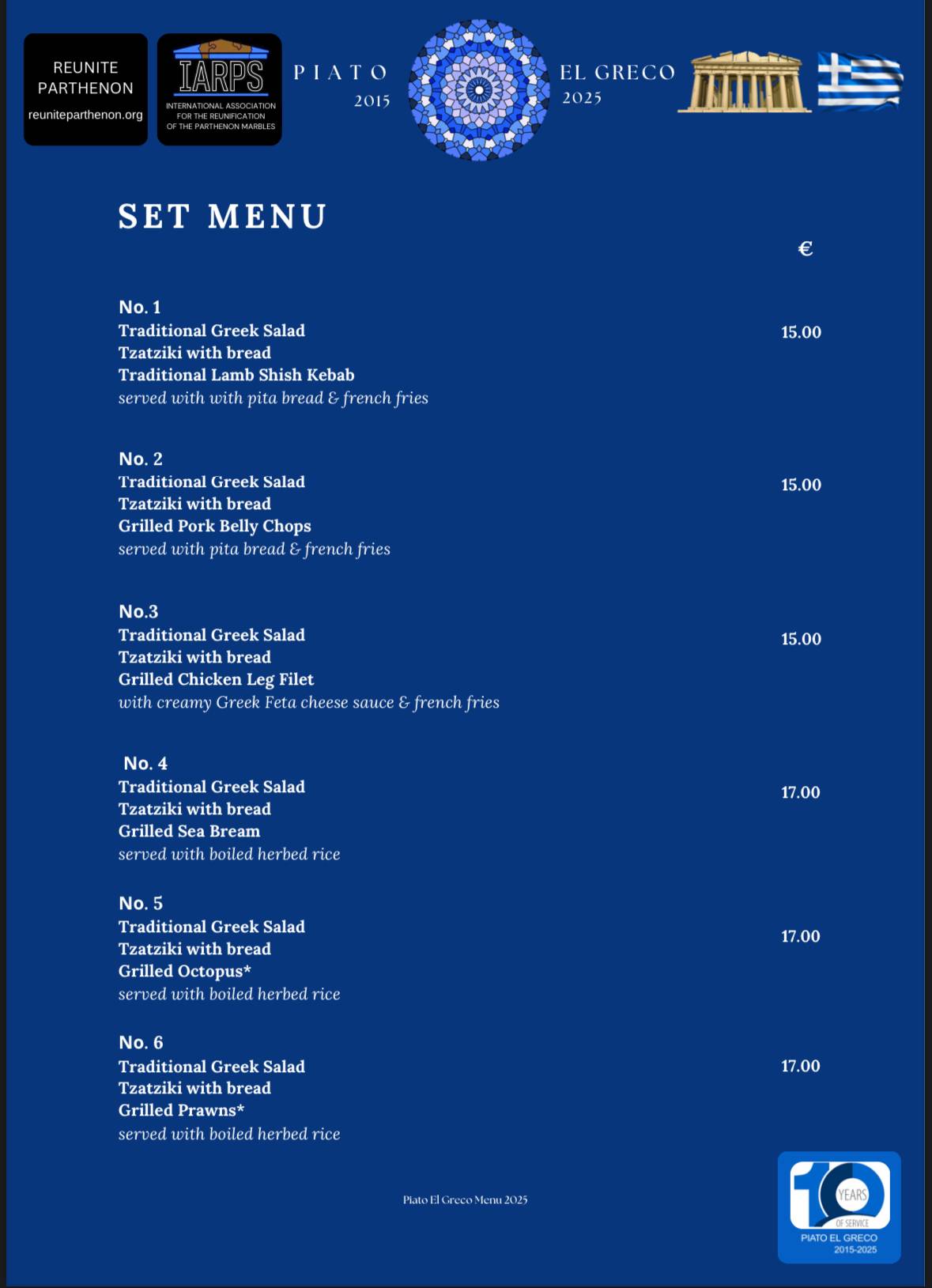 Menu at El Greco, Athens, Kavalloti 8