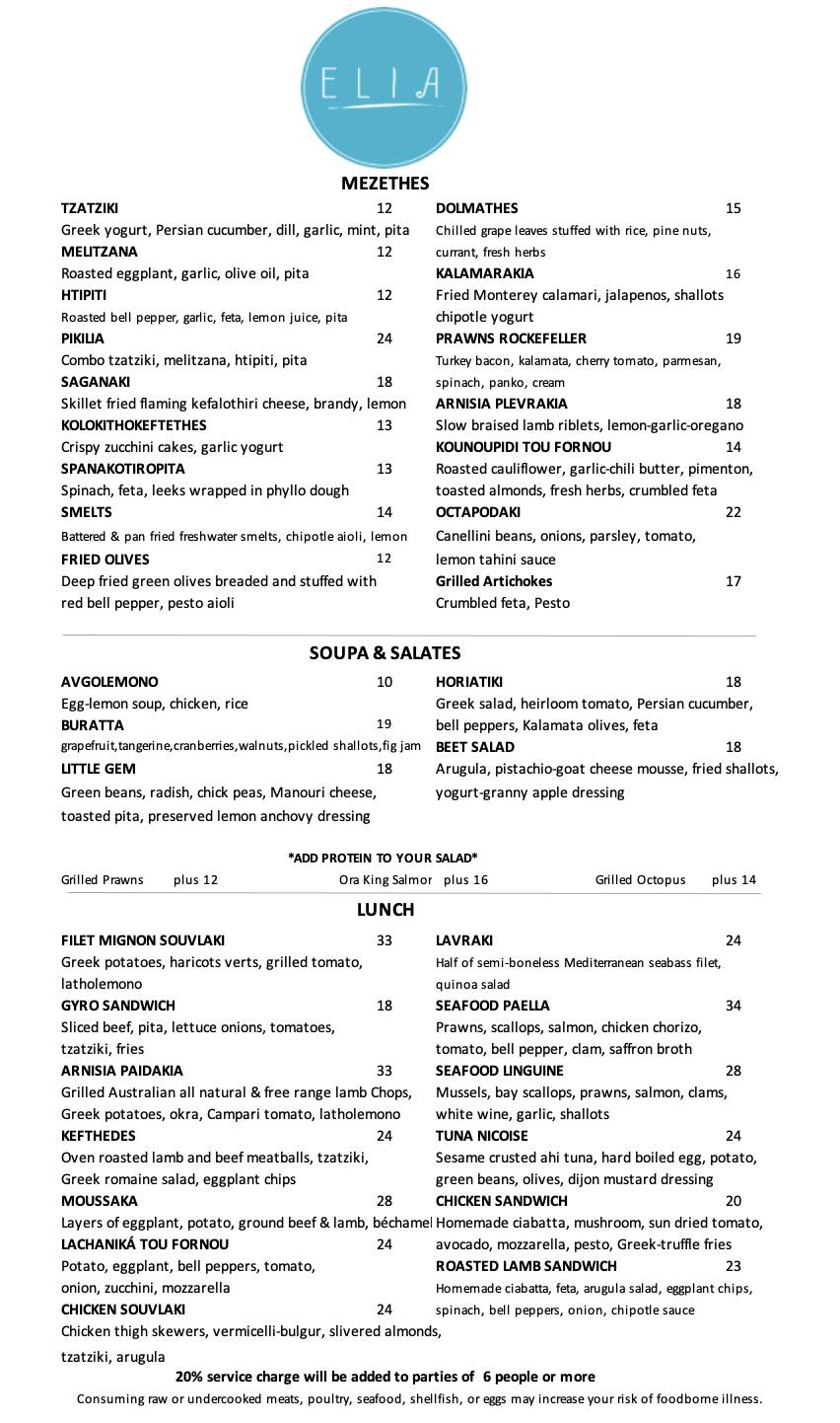 Menu at Elia restaurant, Pleasanton