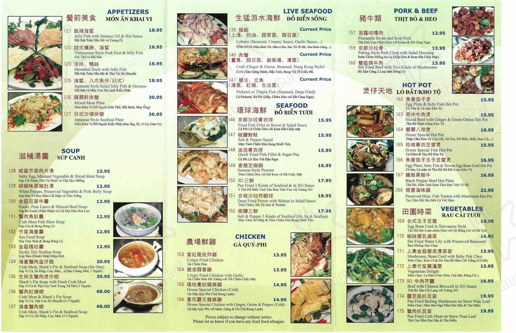 Menu at Emerald Palace Restaurant, Calgary