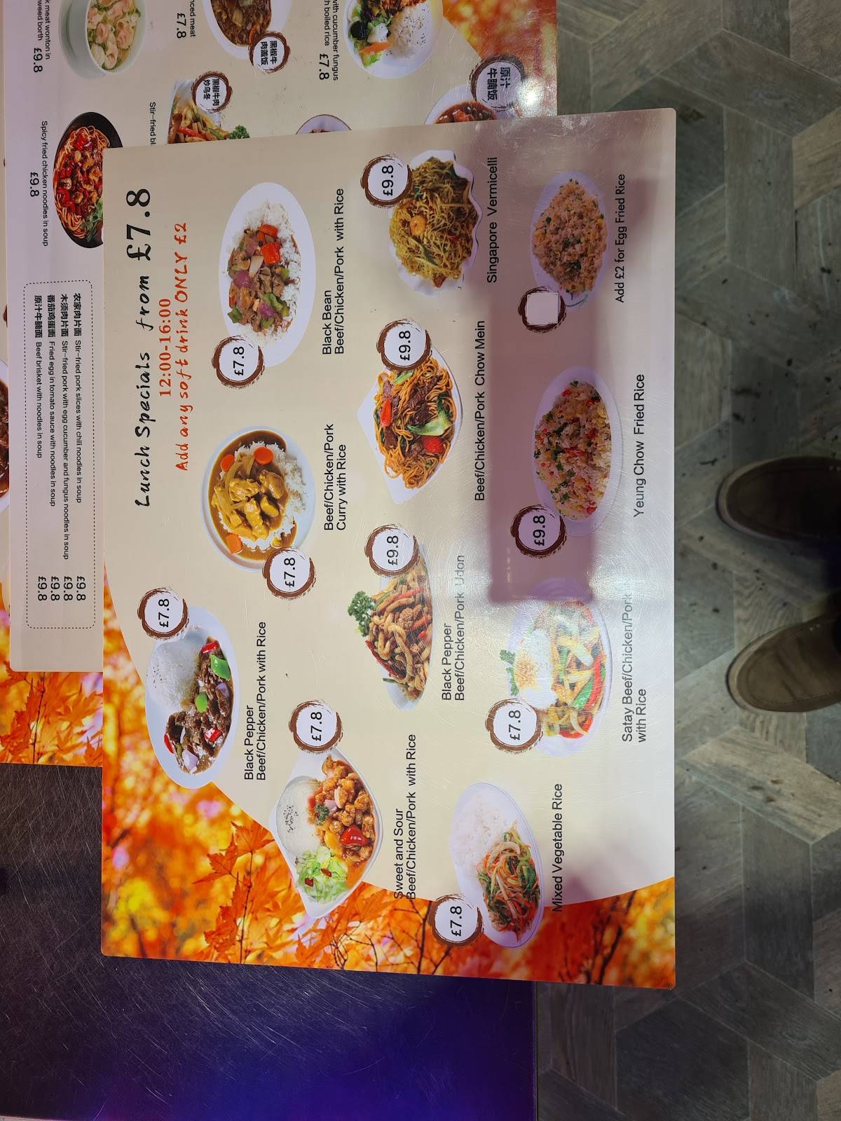 Menu at Emoji Restaurant, Manchester
