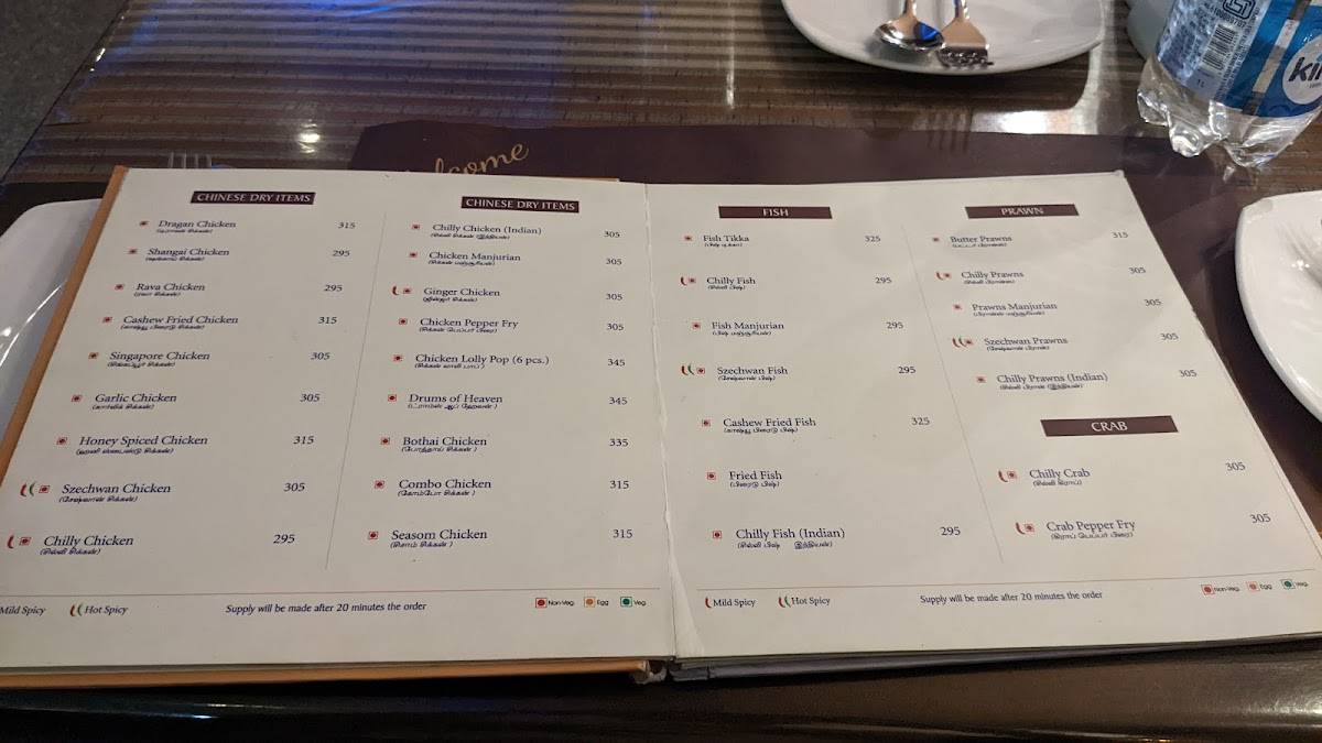 Menu at Chimney Restaurant, Erode