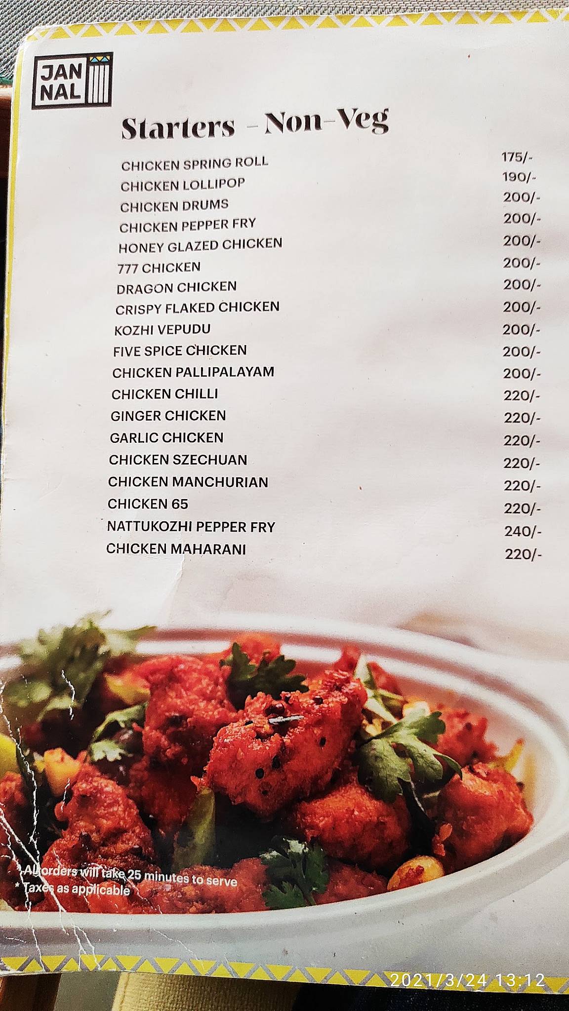 Menu at Jannal Restaurant, Erode, Hotel Radha Prasad