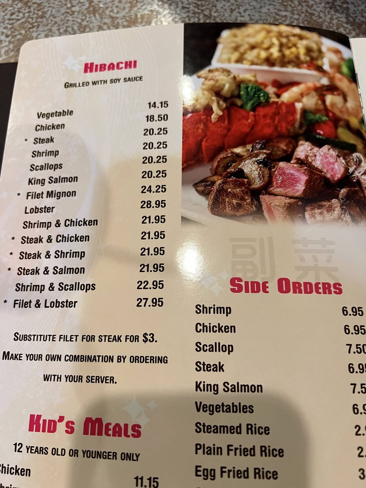Menu at Fancy Q Sushi Bar and Grill, Brunswick