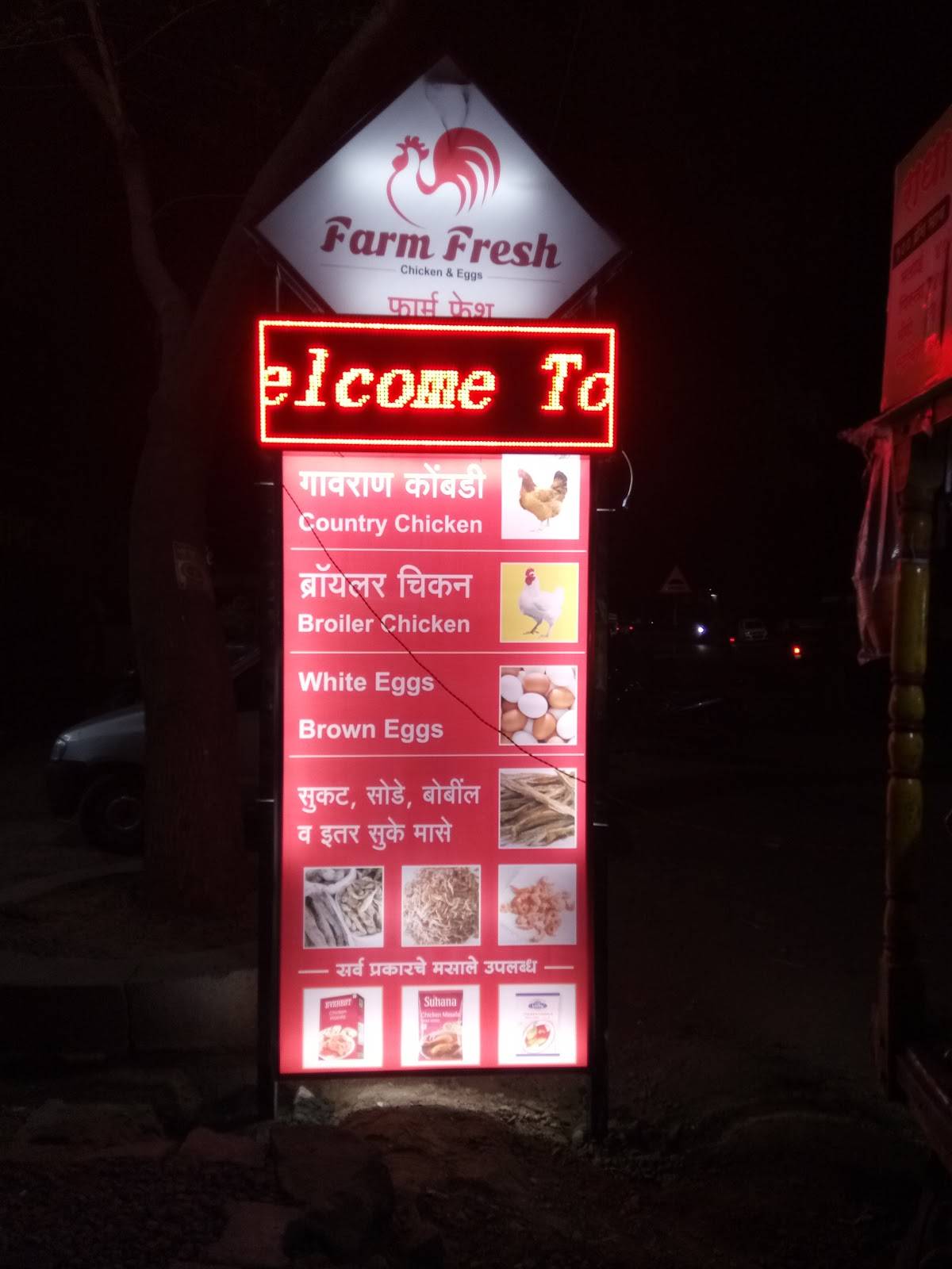 Menu at Farm Fresh Chicken And Eggs, Pune