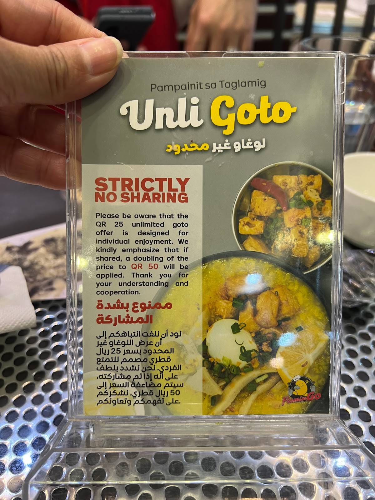 Menu at FlaminGo Restaurant, Doha, Al Muthanna Complex