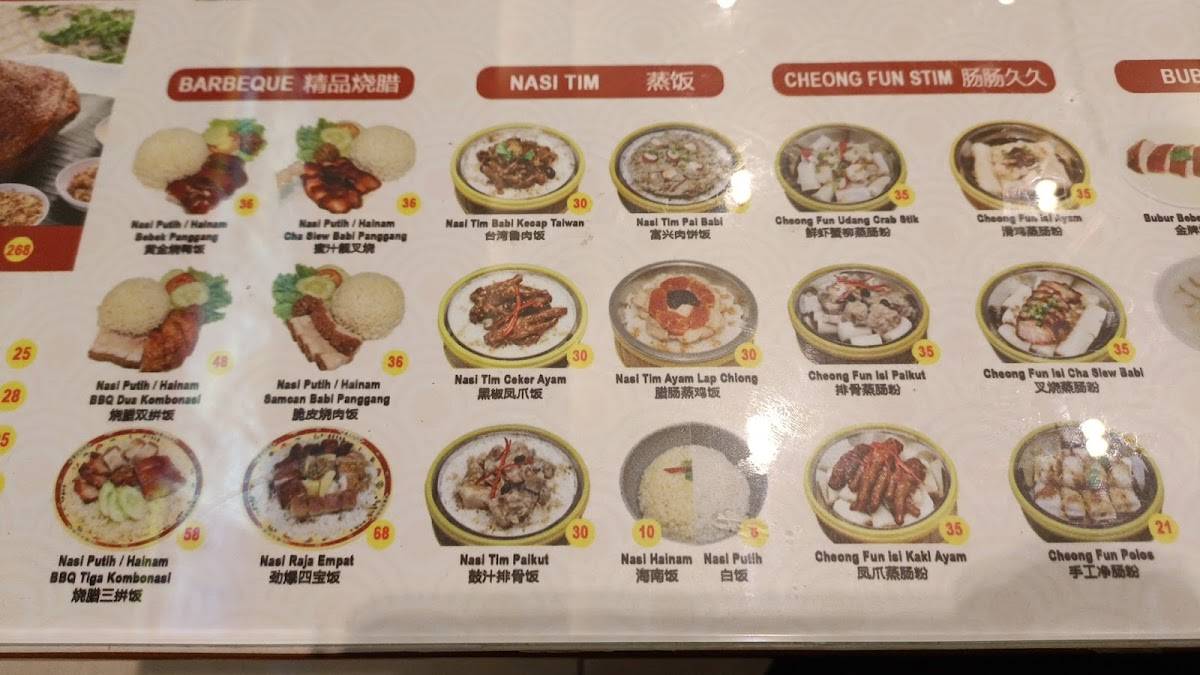 Carta del restaurante Foo Heng Hongkong Dimsum Puri Mansion, West Jakarta