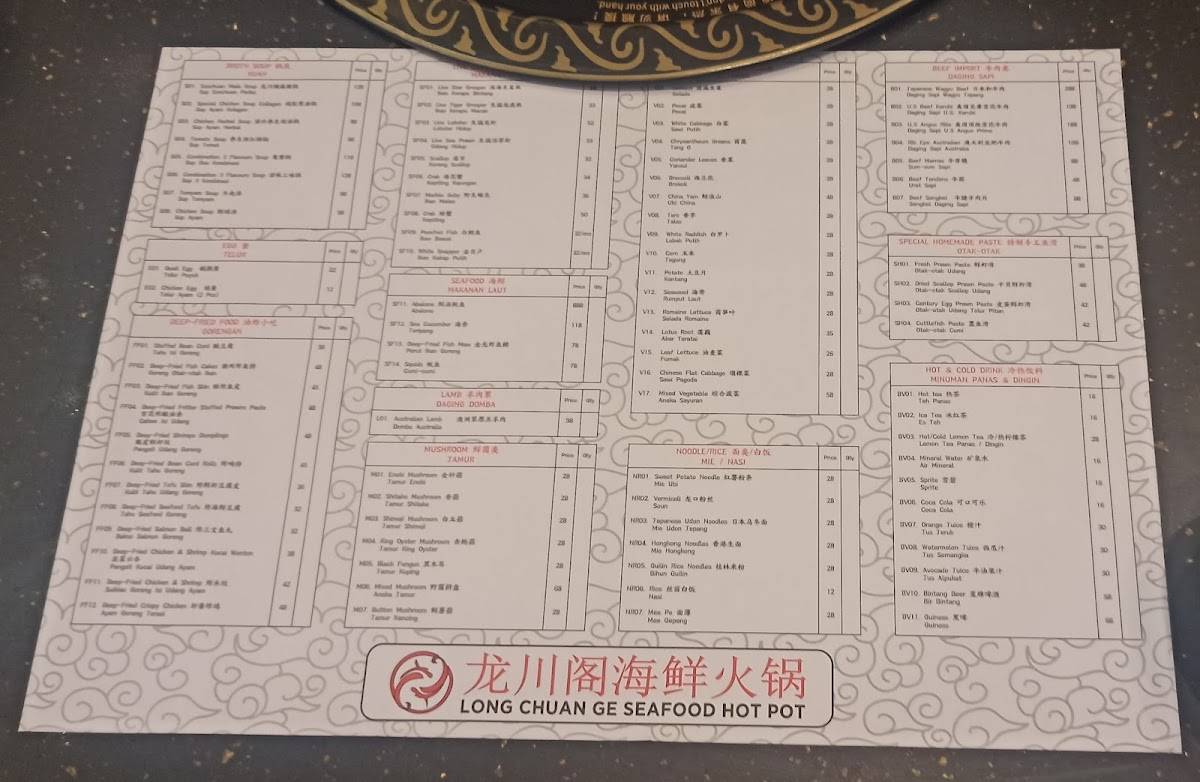 Menu at Foo Heng Hongkong Dimsum Puri Mansion restaurant, West Jakarta