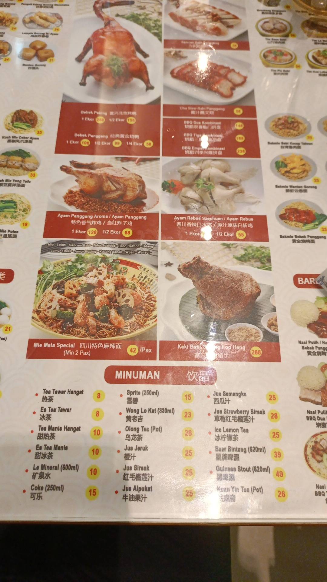 Carta del restaurante Foo Heng Hongkong Dimsum Puri Mansion, West Jakarta