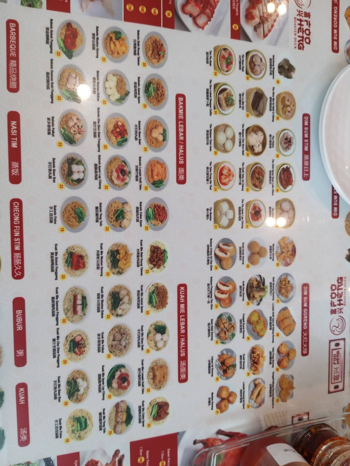 Menu at Foo Heng Hongkong Dimsum Puri Mansion restaurant, West Jakarta