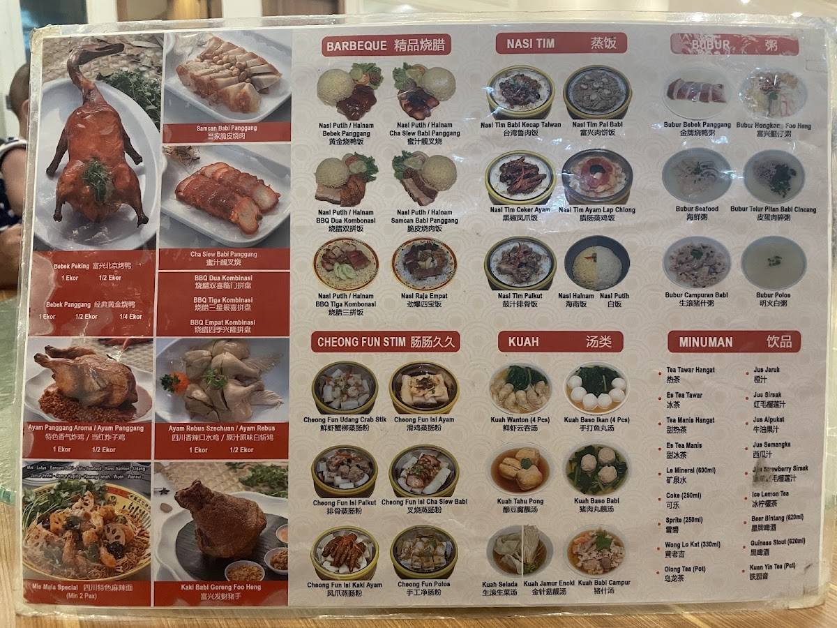 Menu at Foo Heng Hongkong Dimsum Puri Mansion restaurant, West Jakarta