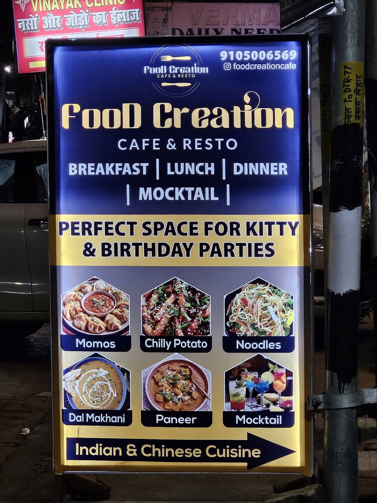 Menu at Food Creation Cafe And Resto, Haridwar
