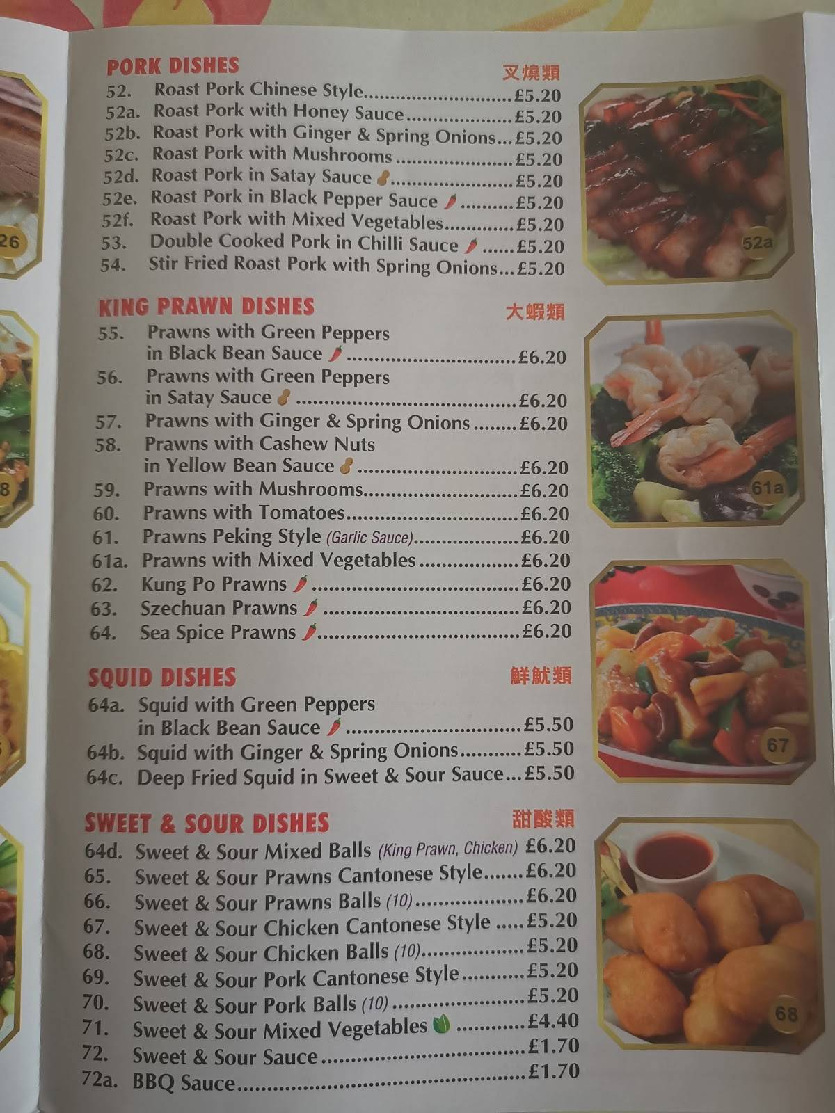Menu at Phoenix House Chinese Takeaway restaurant, Frinton-on-Sea