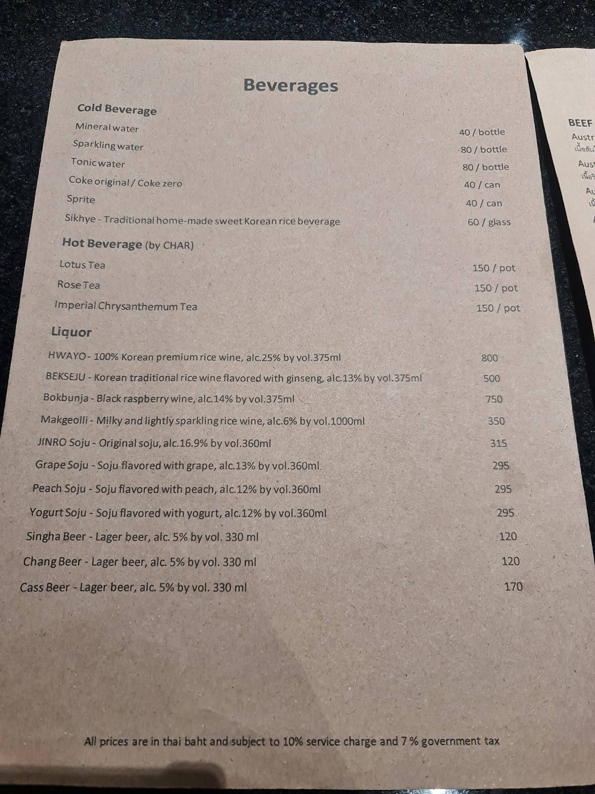 Menu at GAMSA Korean BBQ House, Bangkok
