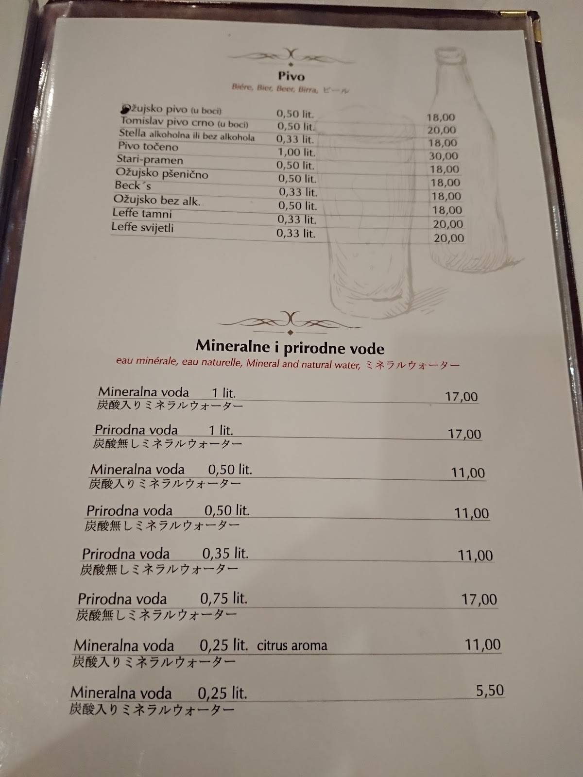 Menu at GOSTIONICA RESTORAN PURGER restaurant, Zagreb, Petrinjska ul. 33