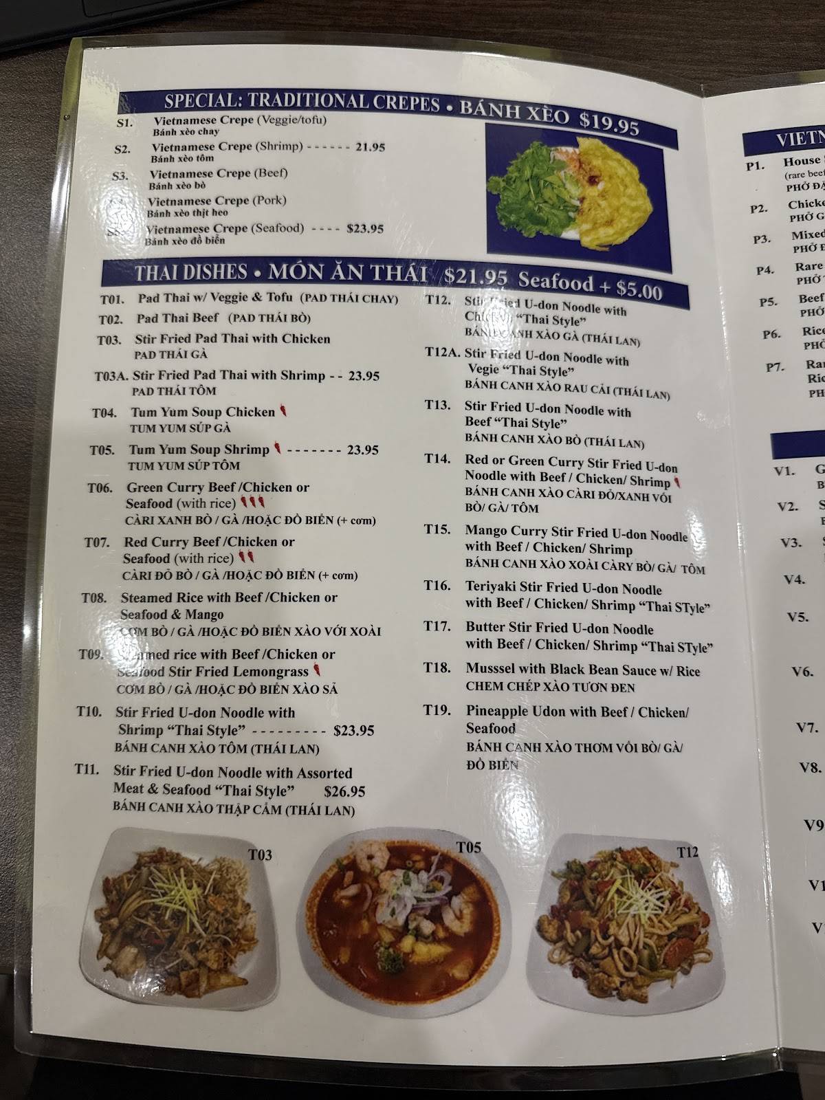 Menu at Pho Hut restaurant, Gananoque