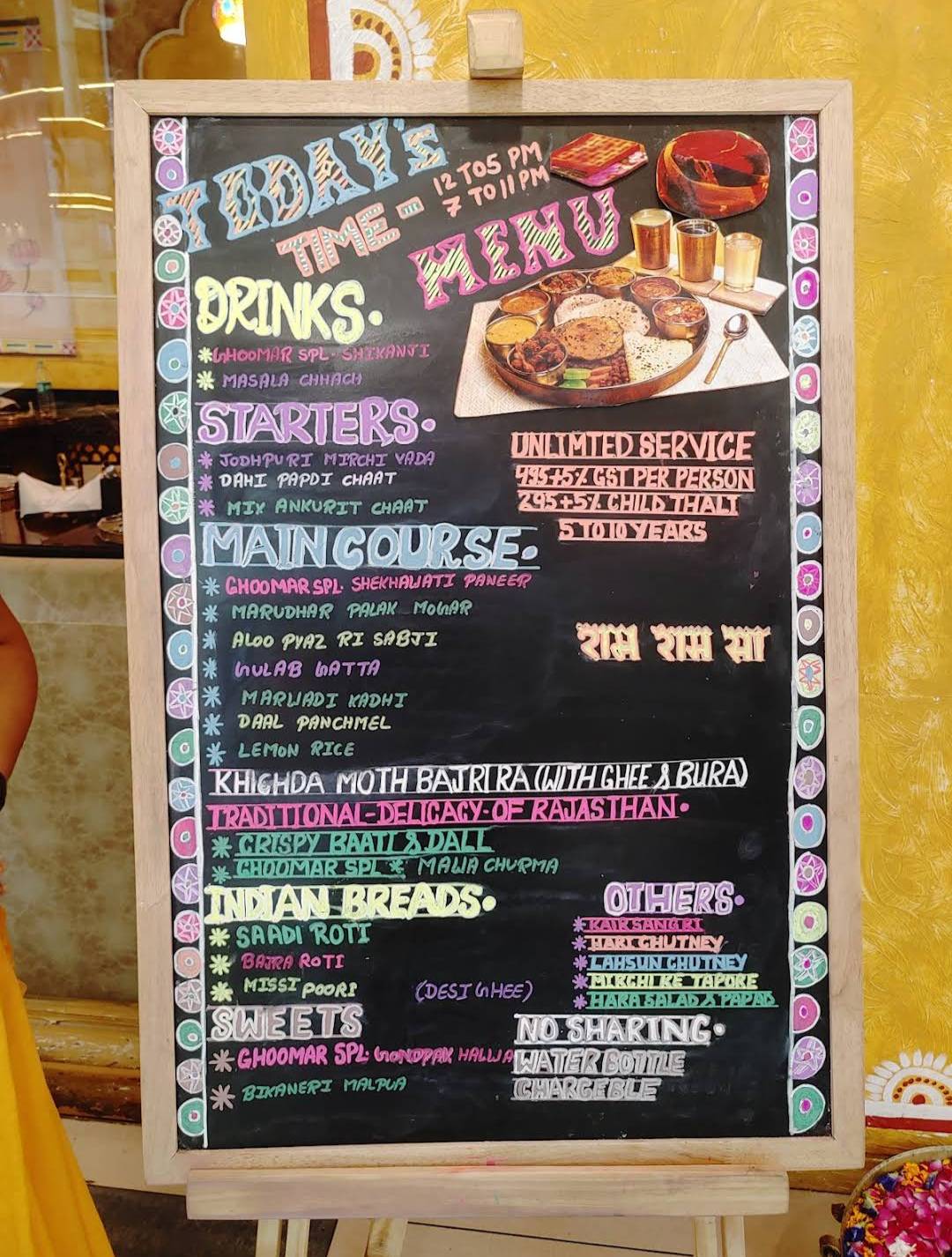 Menu at Ghoomar Traditional Thali Restaurants - City Centre Mall, Mangaluru