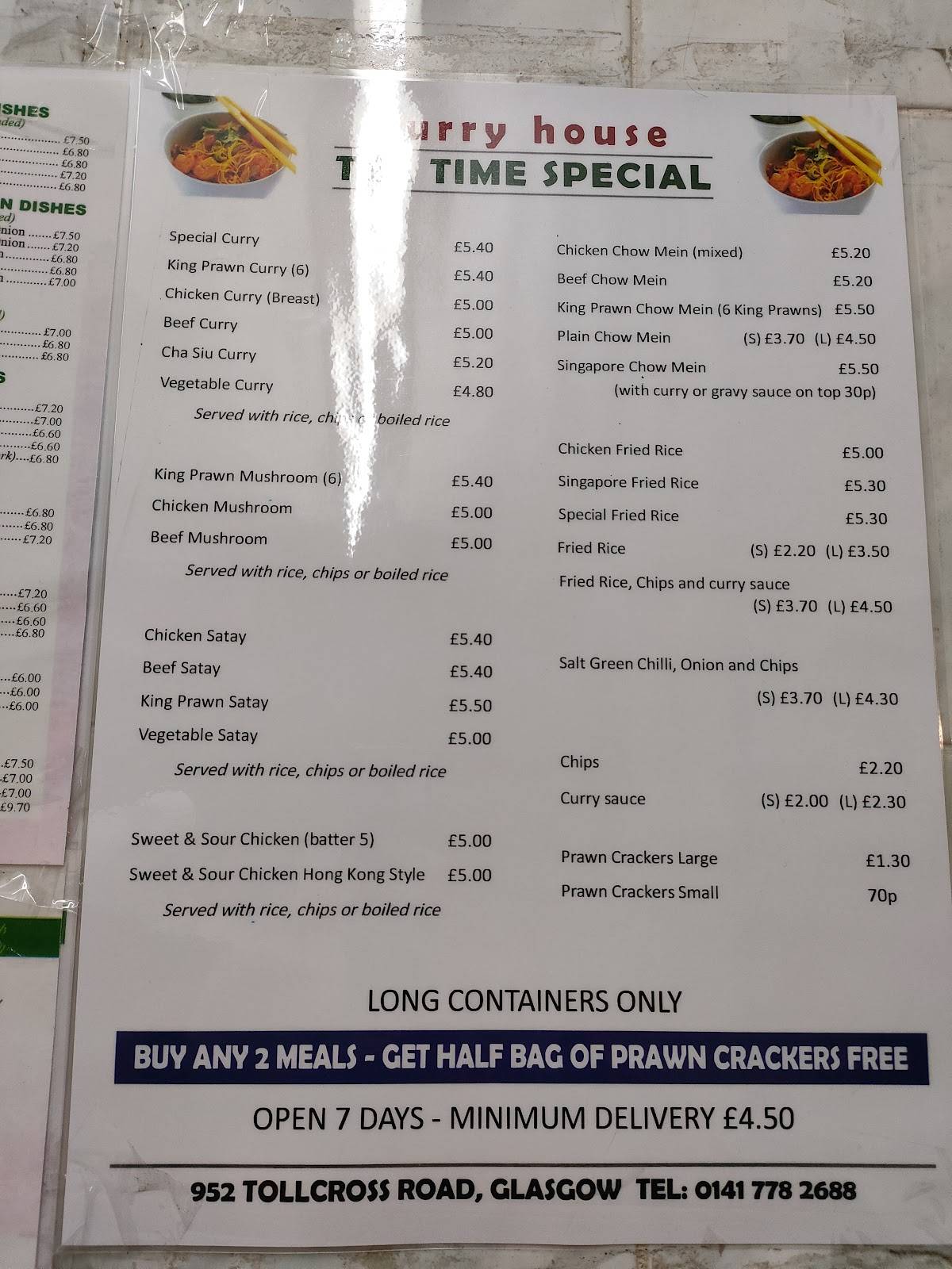 Menu at Curry House restaurant, Glasgow, 952 Tollcross Rd