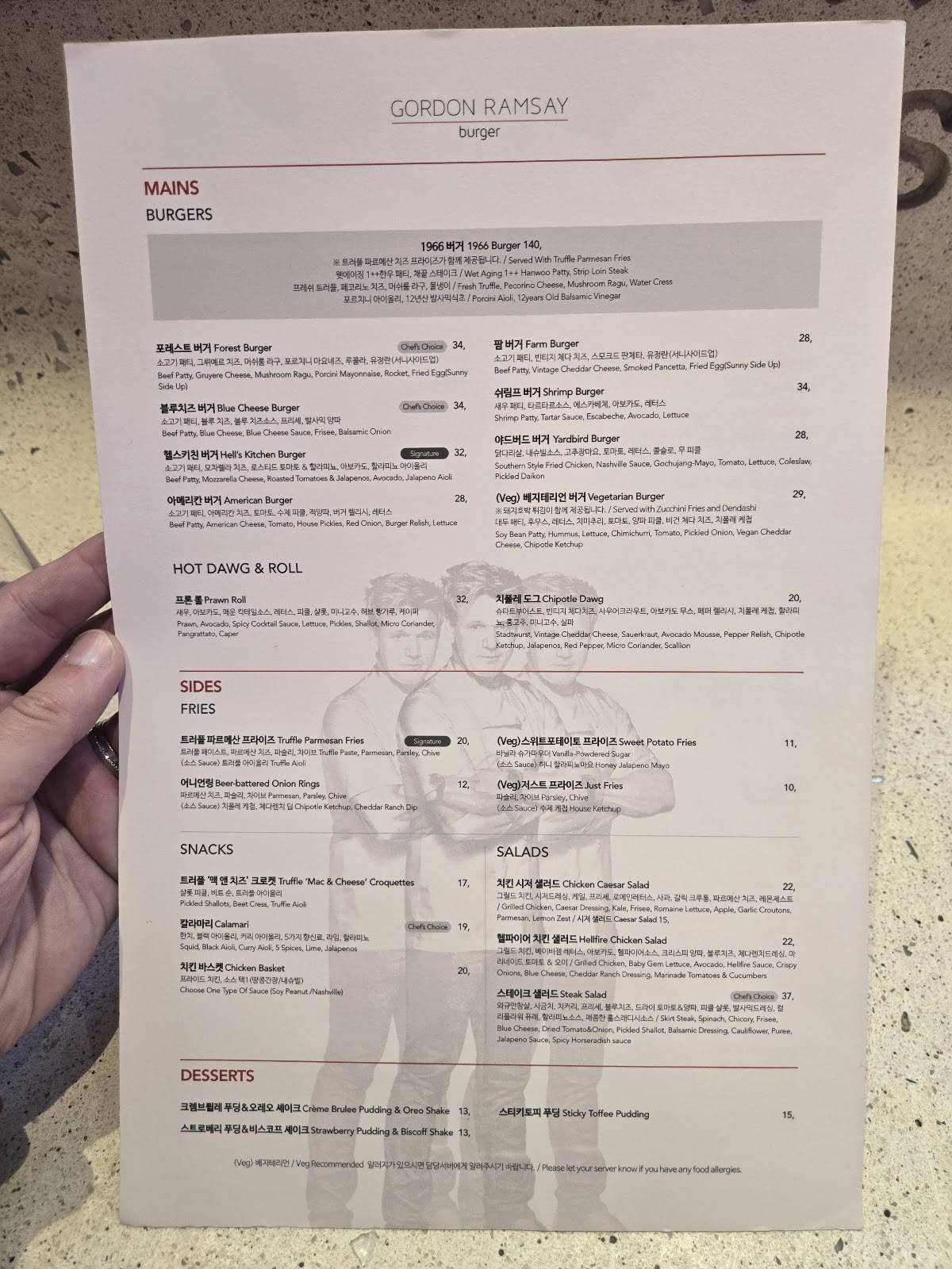 Menu at Gordon Ramsay Burger restaurant, Seoul