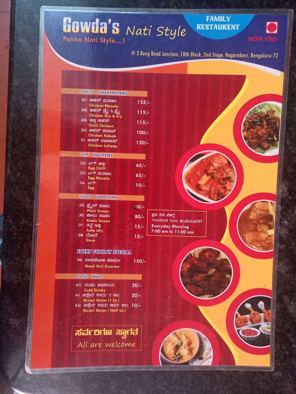 Menu at Gowda's Nati Style, Bengaluru