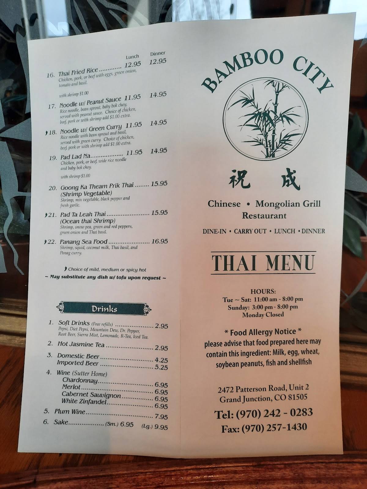 Menu at Bamboo City Restaurant, Grand Junction, Patterson Rd