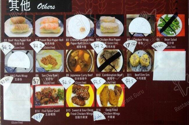 Menu at Great Wall Of Yum Cha restaurant, North Ipswich