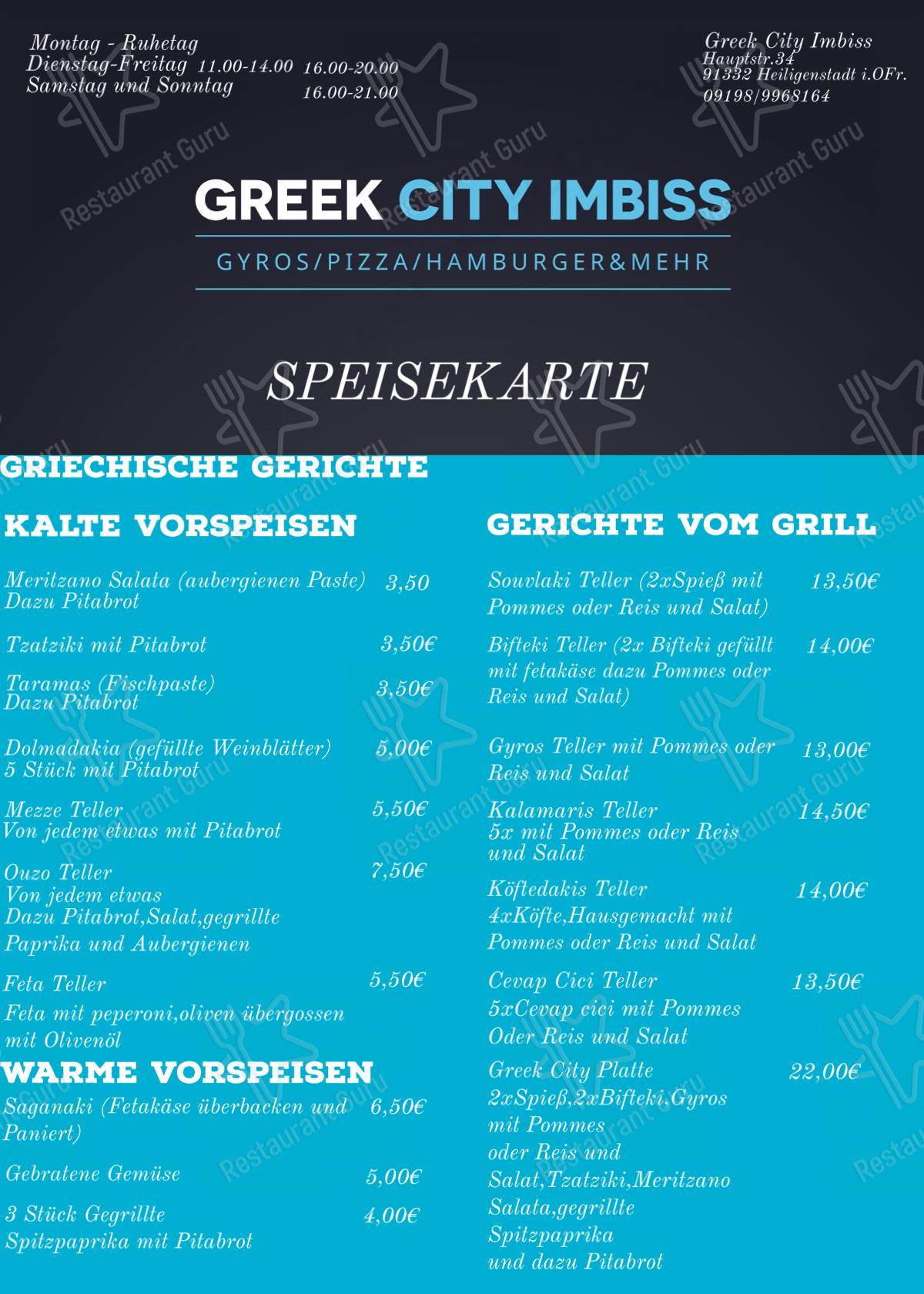 Speisekarte von Greek City Imbiss pub & Bar, Heiligenstadt i.OFr.