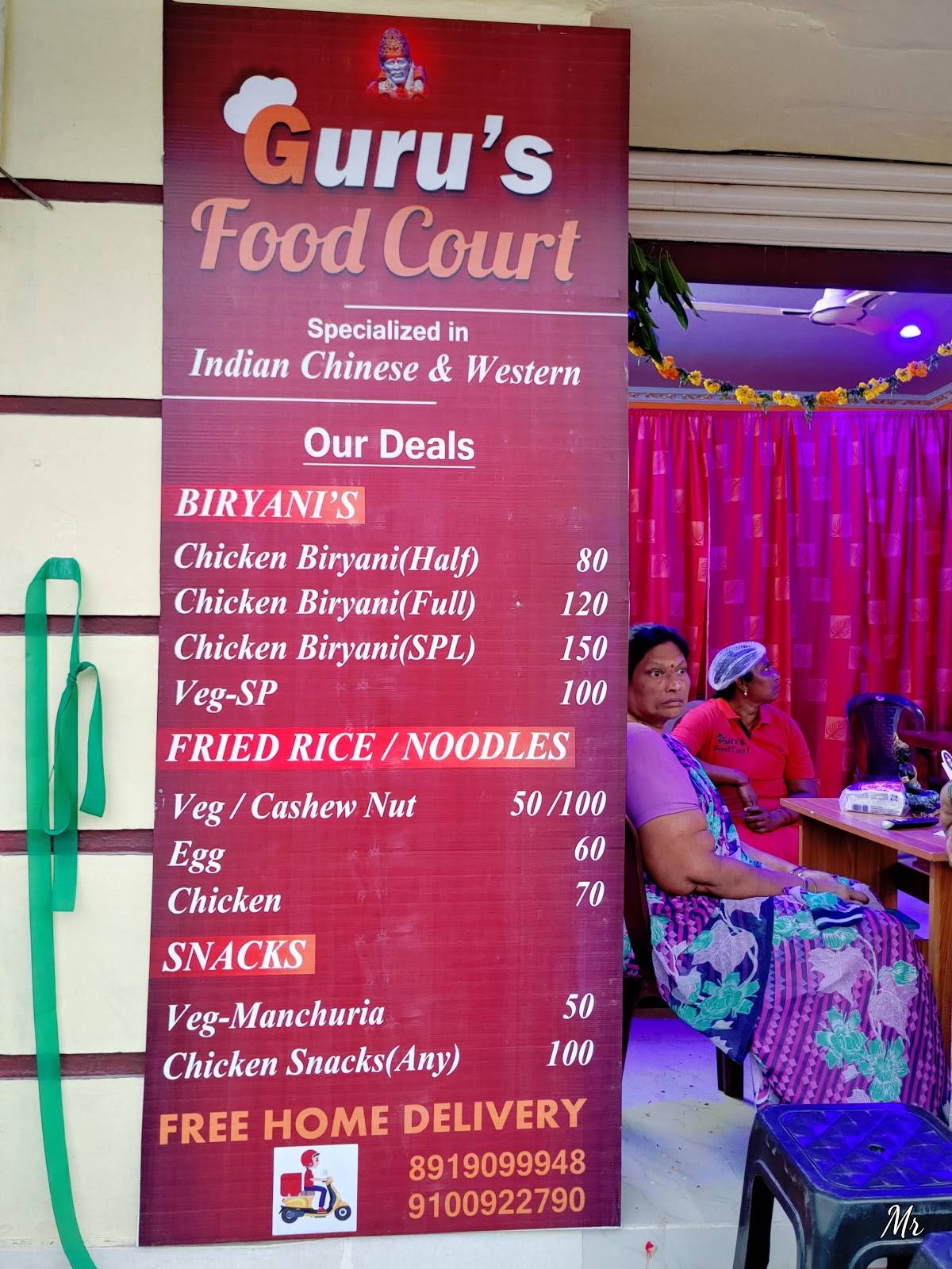 Menu at Gurus Food Court, Bapatla