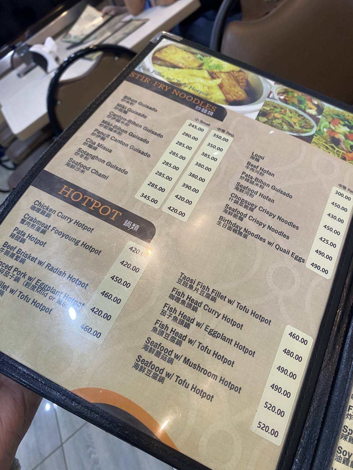 Menu at HO CHAI LAI Restaurant - Muntinlupa, Muntinlupa, Ho Chai Lai