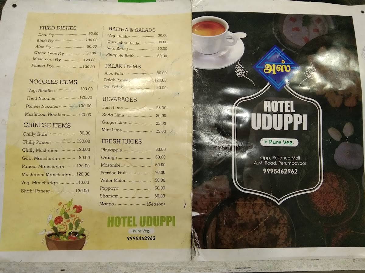 Menu at HOTEL UDUPI (PURE VEG), Perumbavoor