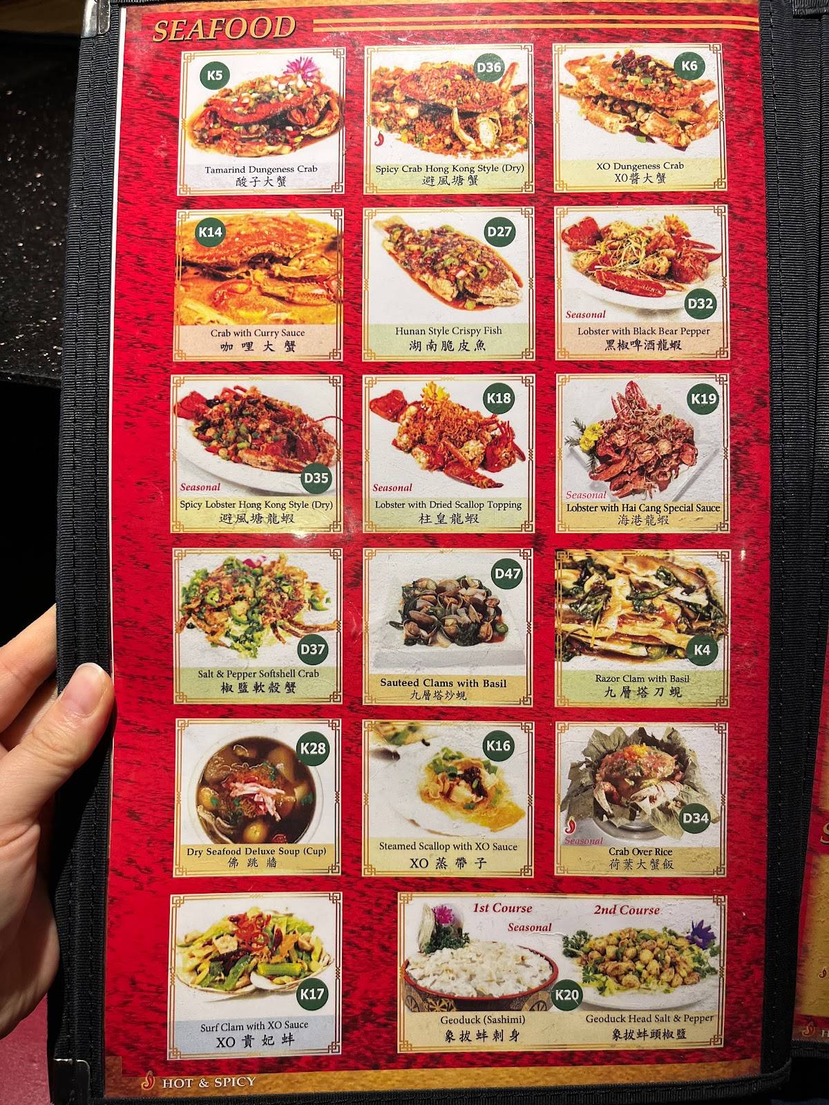 Menu at Hai Cang Harbor restaurant, Houston