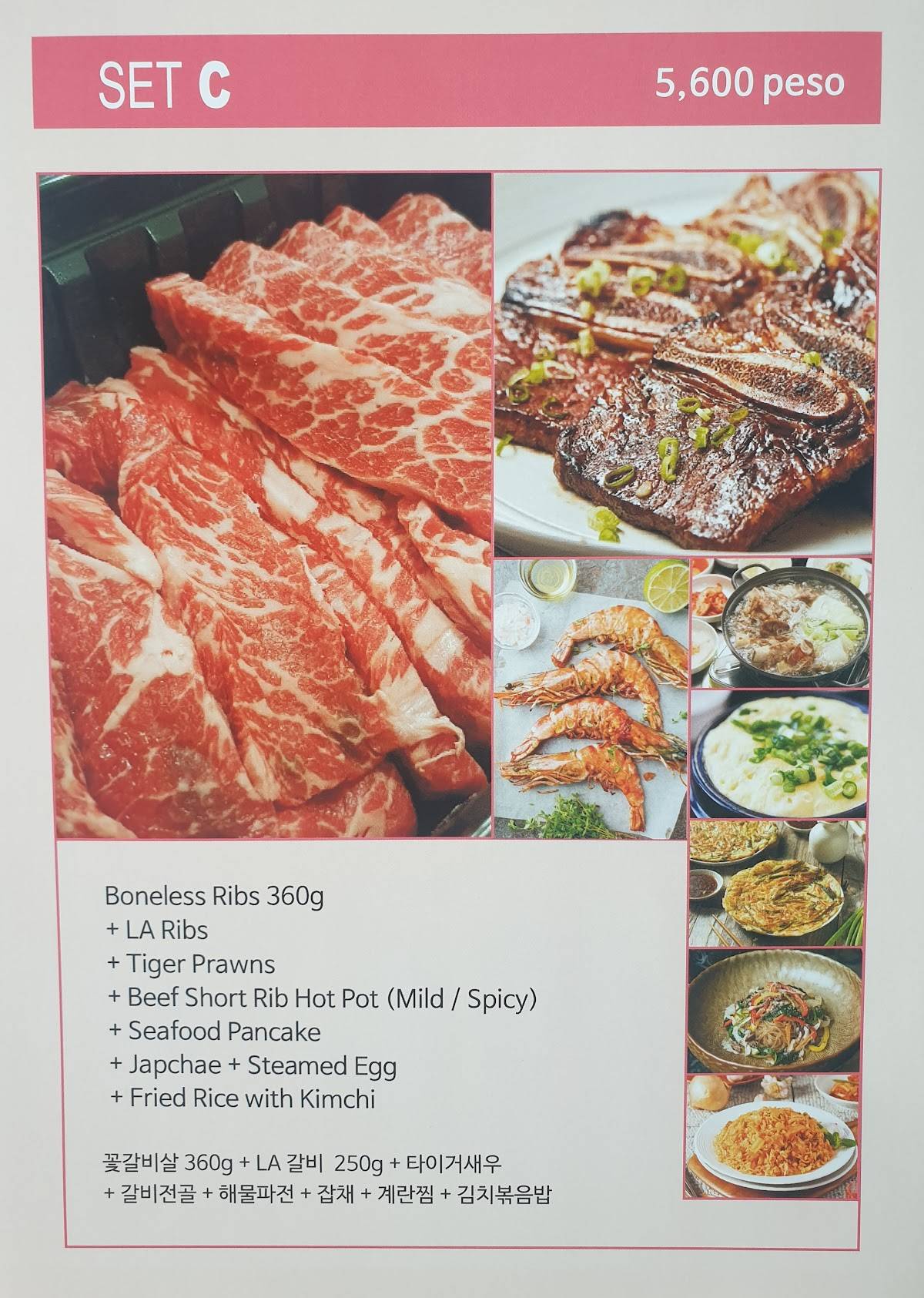 Carta de Hang Gang Korean Bbq Sodon, Angeles