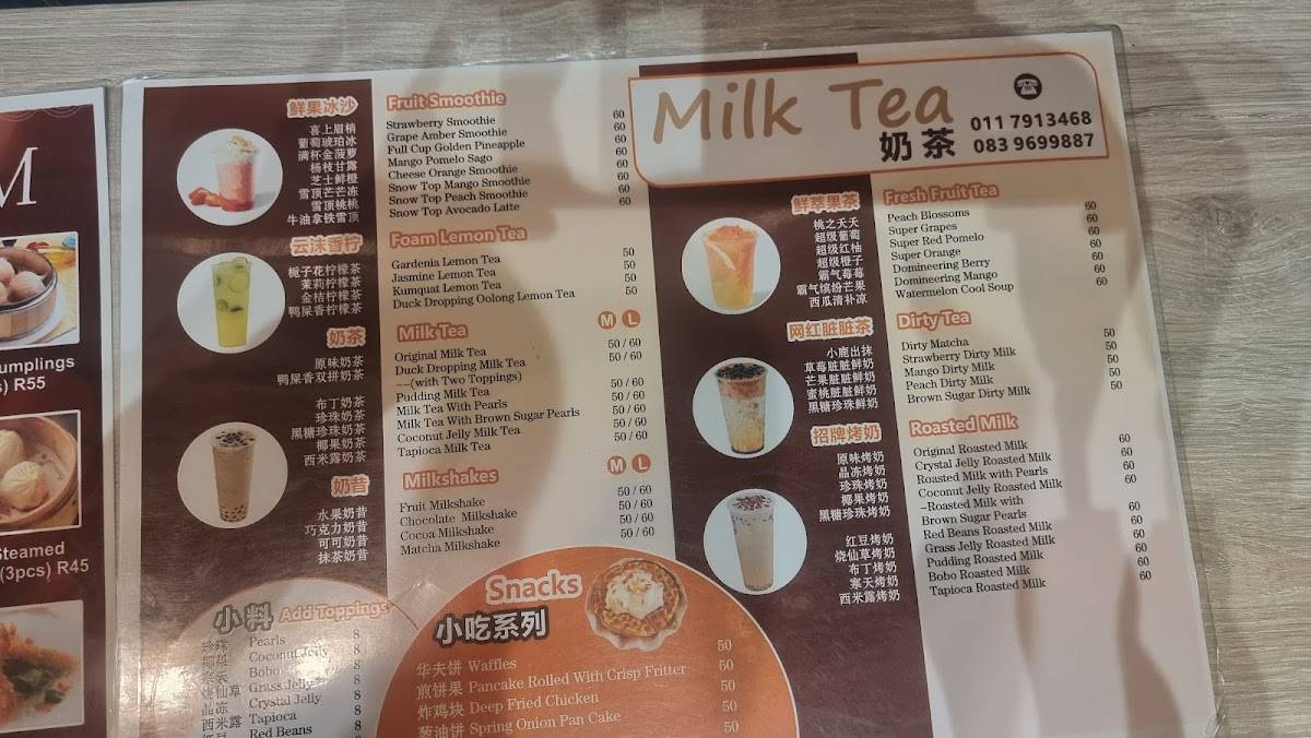 Menu at Hao li Lai Chartwell shopping centre restaurant, Randburg
