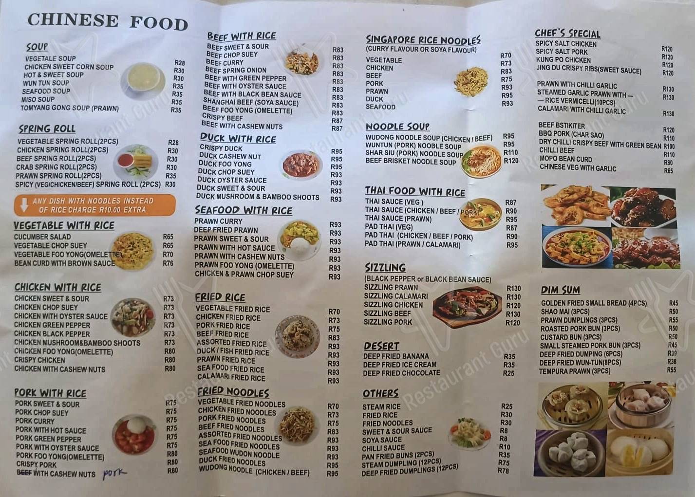 Menu at Hao li Lai Chartwell shopping centre restaurant, Randburg