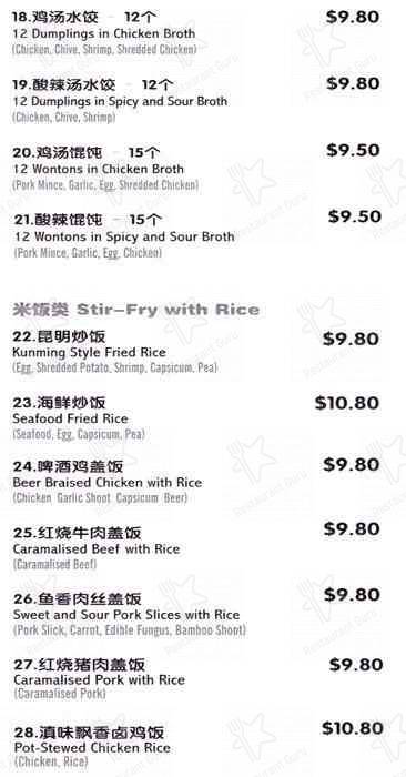 Menu at Happy Bowl restaurant, Adelaide, 13 Hindley St