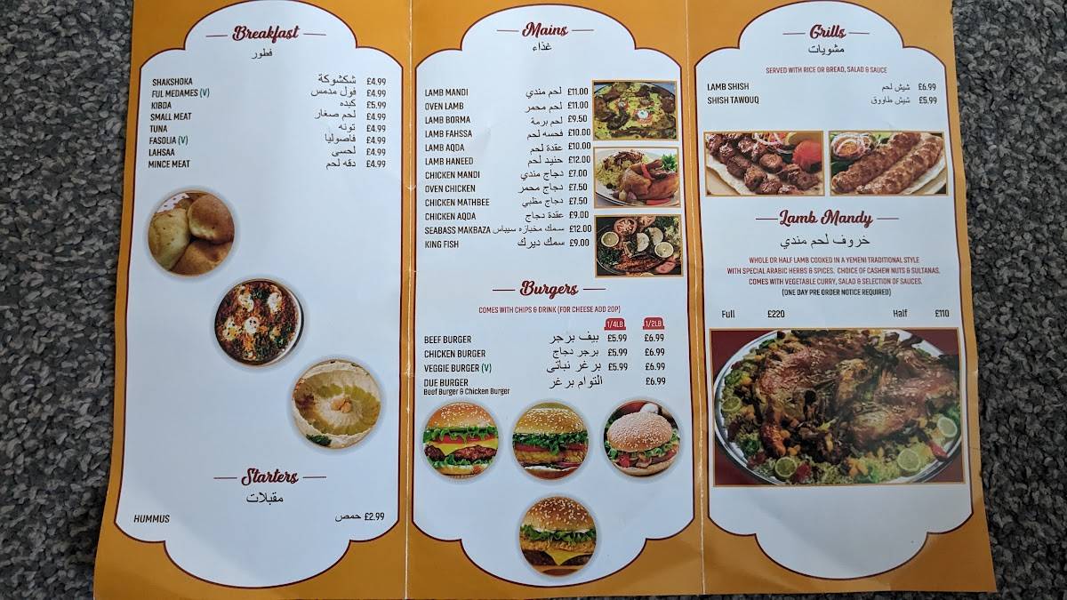 Menu at HADRAMOWT restaurant, Cardiff