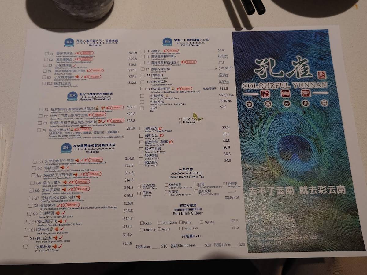 Menu at Colourful Yunnan restaurant, Hawthorn