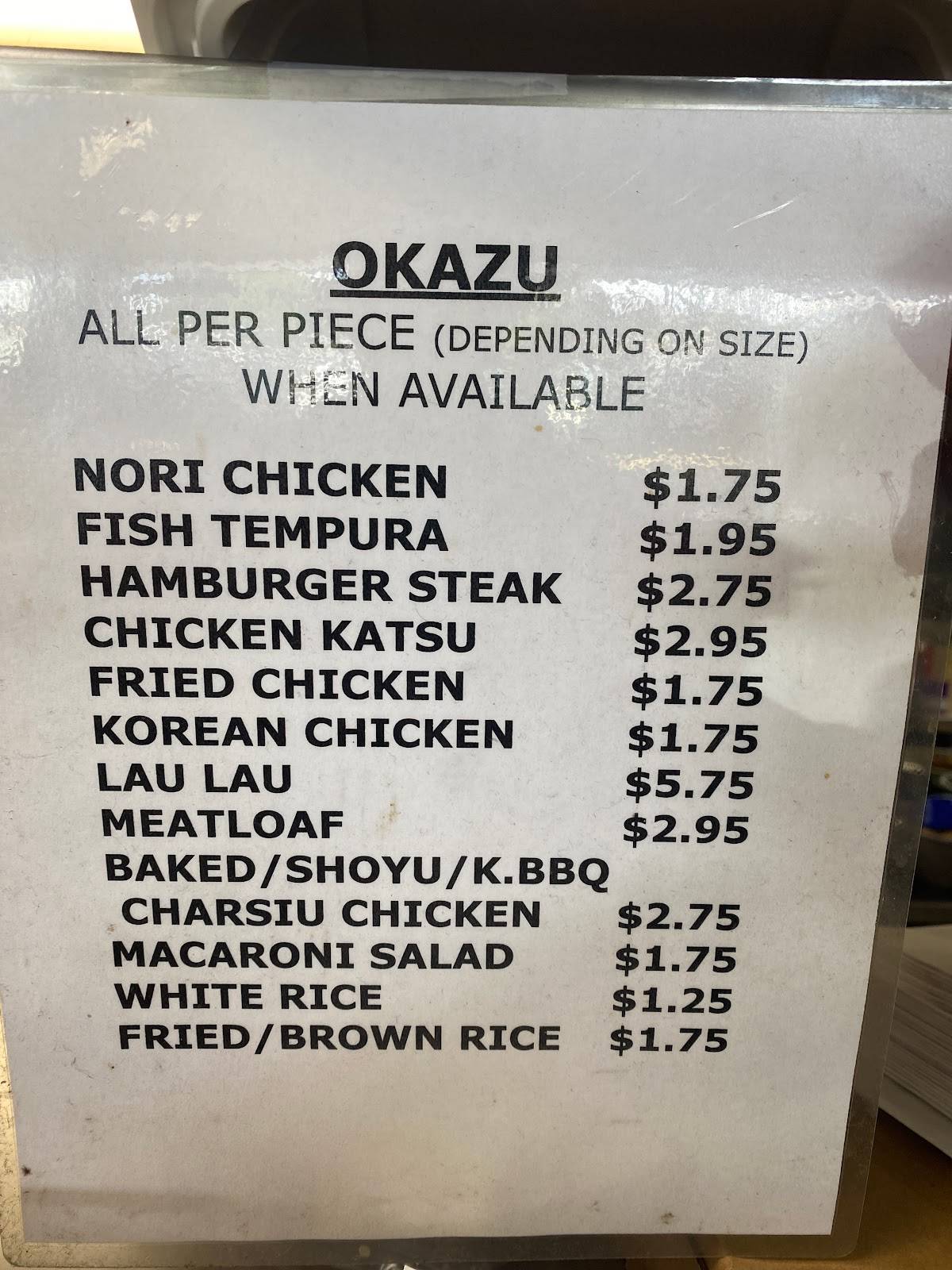 Menu at Hiro's Place restaurant, Hilo, 50 E Puainako St #108