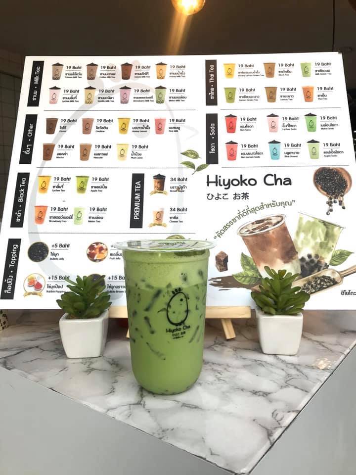 Carta del café Hiyoko Cha (ฮิโยโกะ ชา), Ban Sang