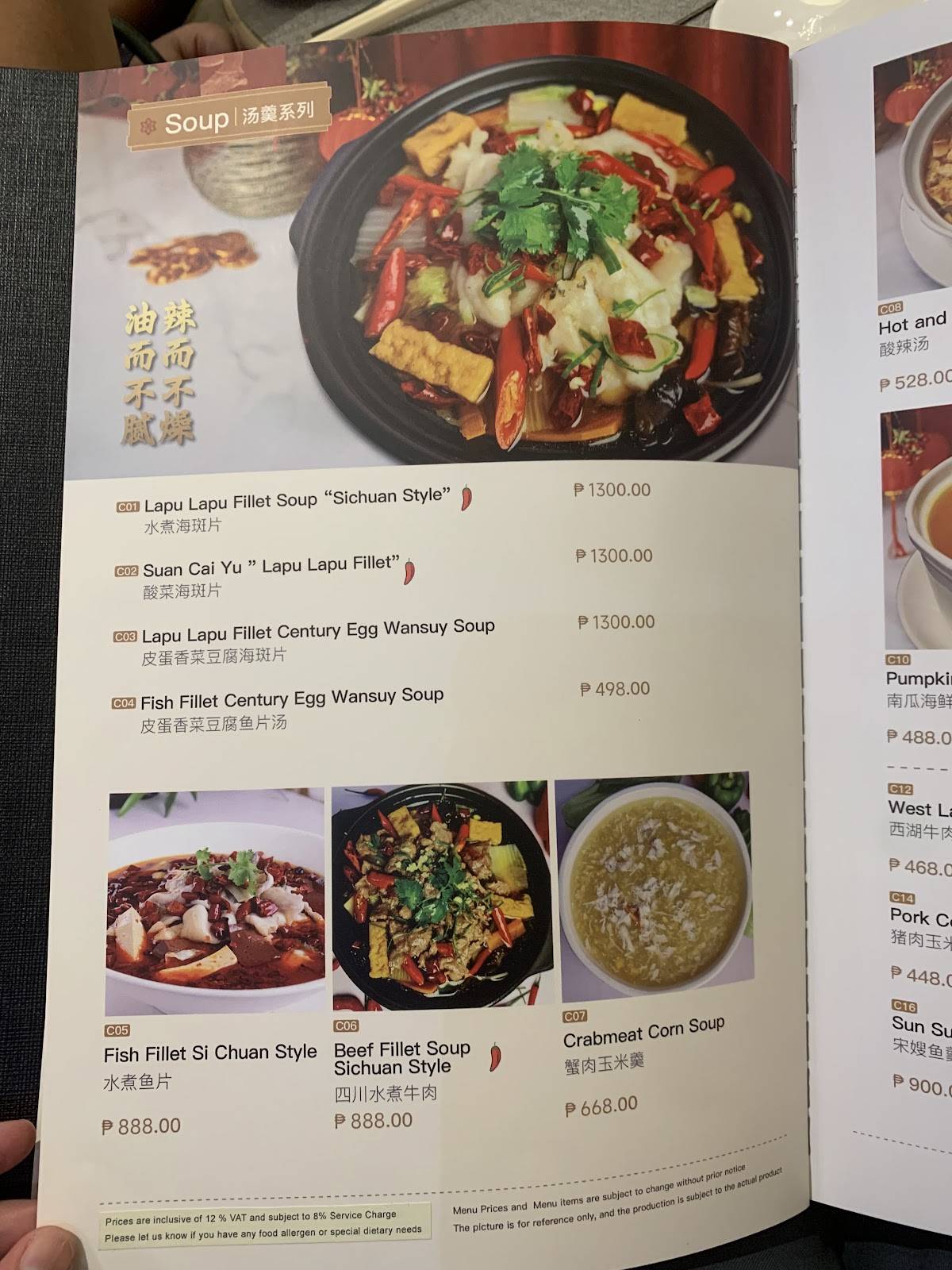 Menu at HongKong Date Chinese Restaurant, Manila, G/F Units 100-102