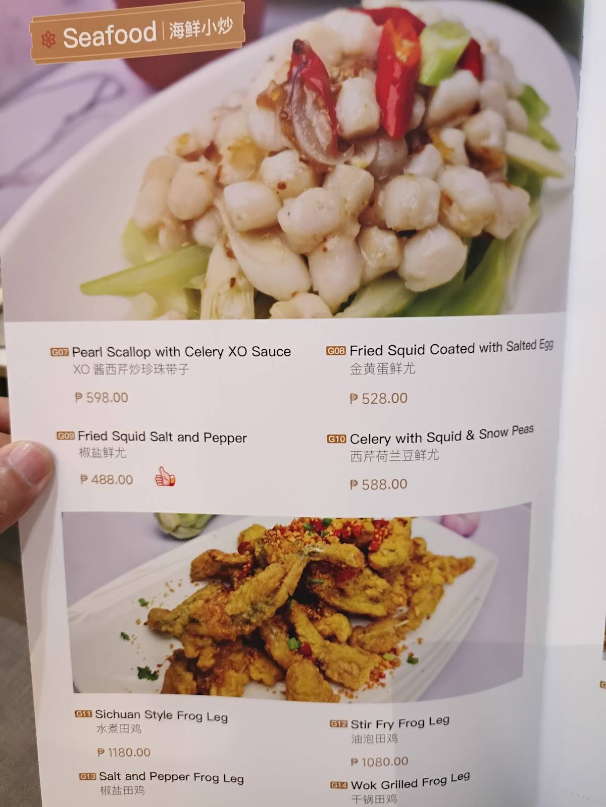 Menu at HongKong Date Chinese Restaurant, Manila, G/F Units 100-102