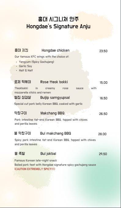 Carta del restaurante Hongdae Pocha, Londres