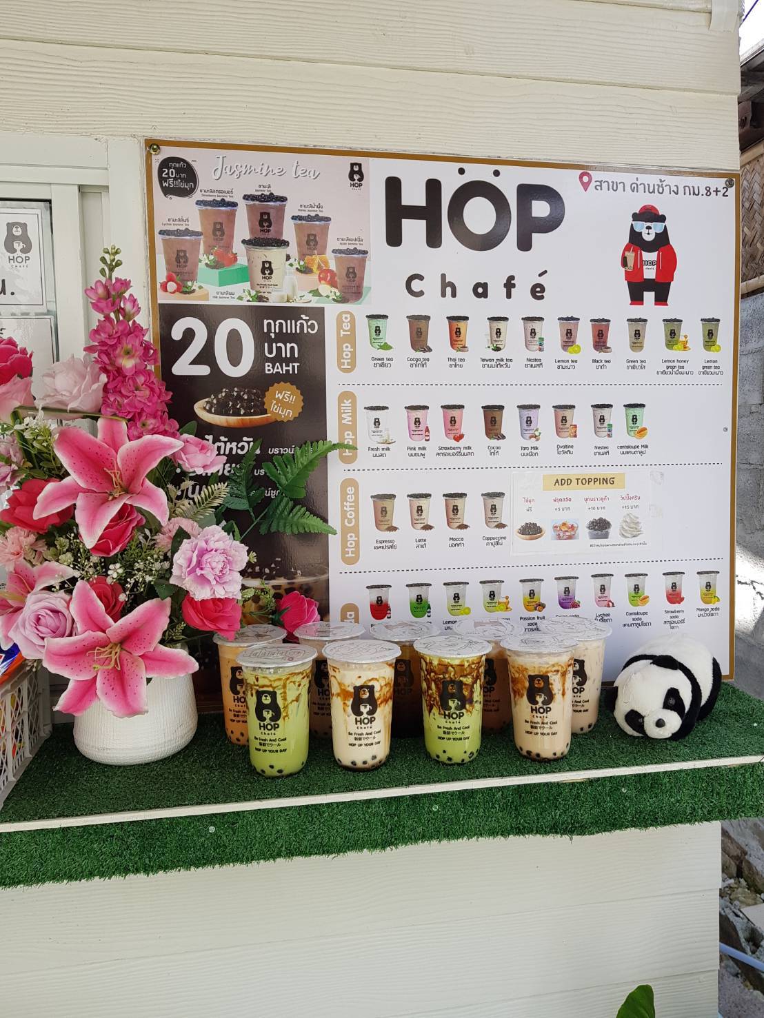 Menu at Hop Chafe' ด่านช้างกม.8+2 cafe, Dan Chang