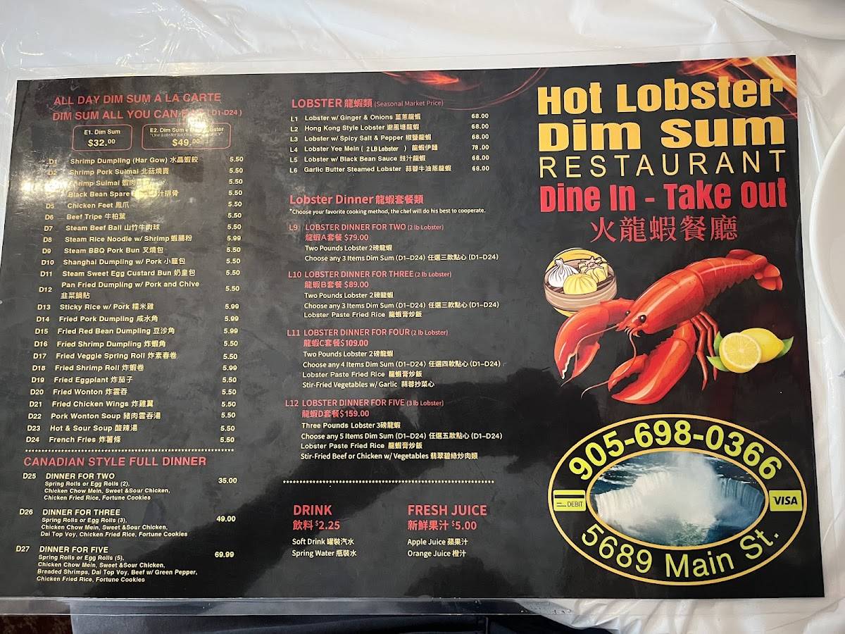 Menu at Hot Lobster Dim Sum restaurant, Niagara Falls