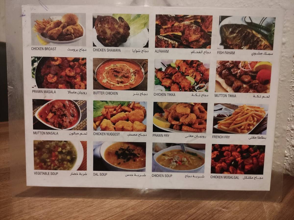 Menu at Hotel Al Farooj, Kottakkal