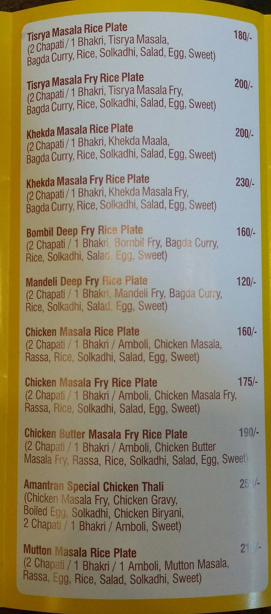 Menu at Hotel Amantran Ratnagiri, Thane, Shop no. 9