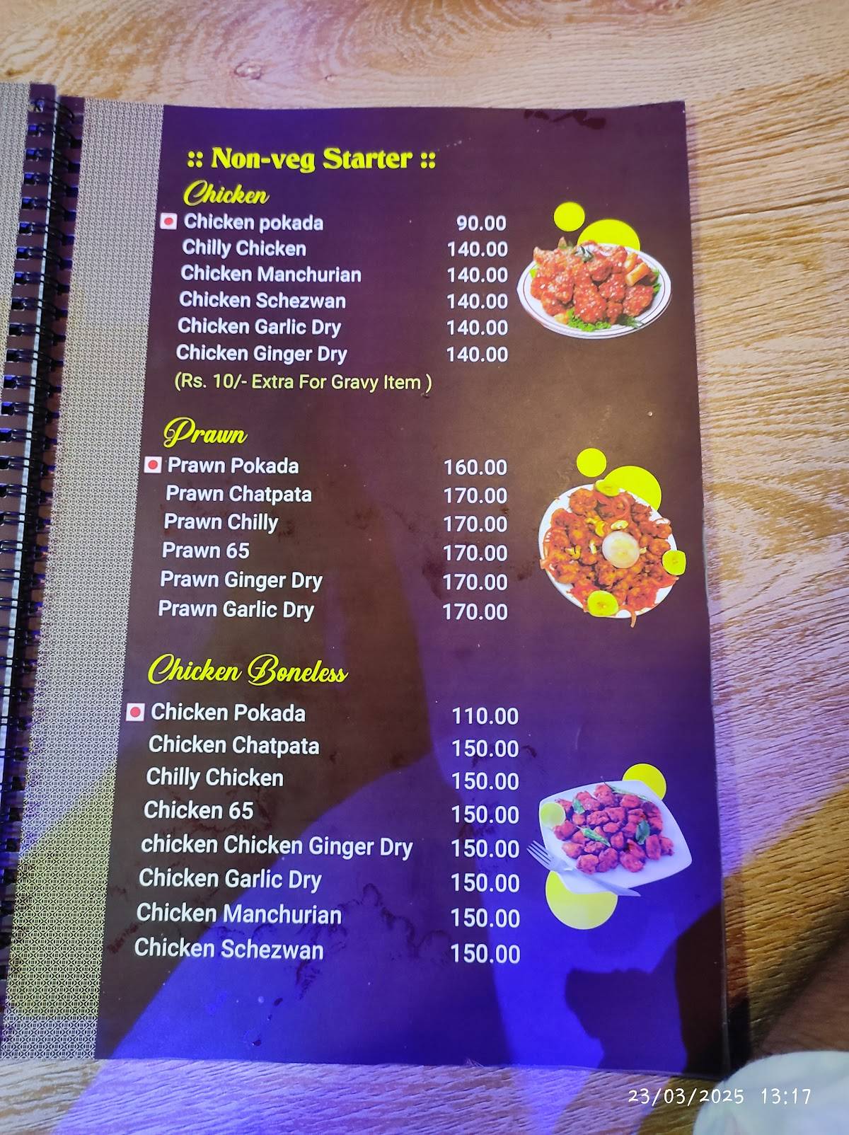 Menu at Hotel Bhagyashree, Brahmapur