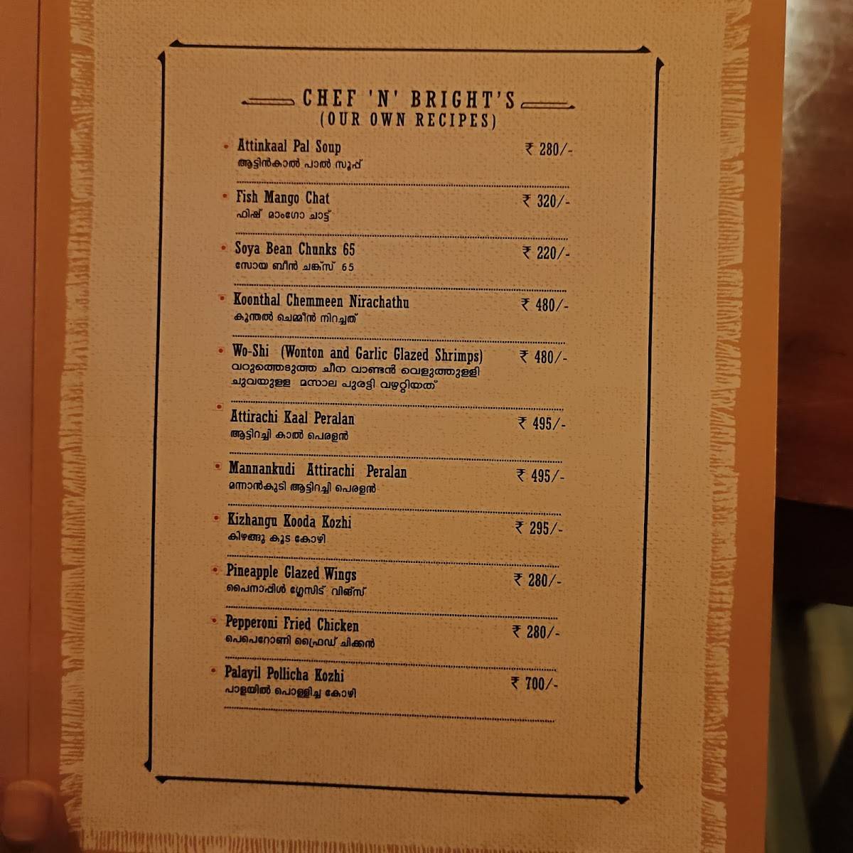 Menu at Hotel Bright, Attingal